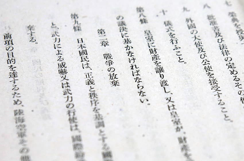 The History of Japan's Postwar Constitution | Council on Foreign Relations